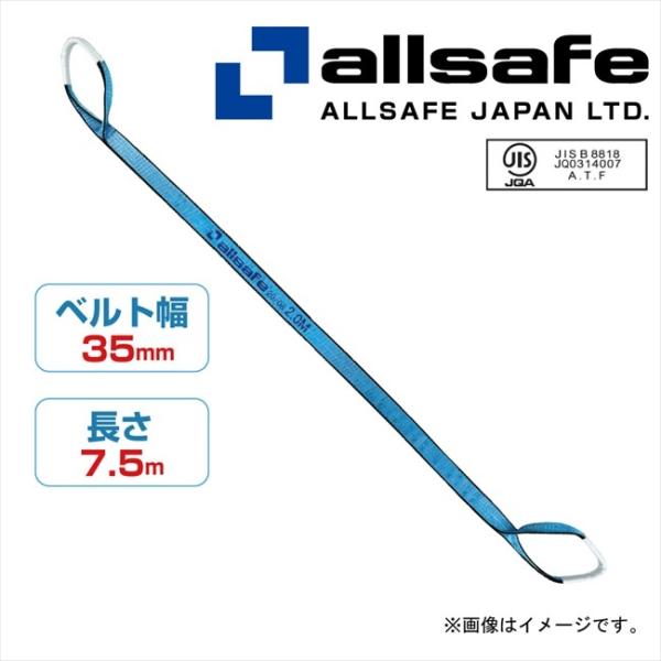 [特長]●原反は3層構造で強度と安全性を確保しています。●原糸は繊維スリングに最も適した超高強力ポリエステルです。●使用限界がひと目で分かるシグナルライン（白色の糸）が織り込んであり交換の目安となります。●品名：AS3E35-75 オールセ...