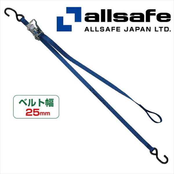 大切な積載荷物の安全輸送に欠かせないラッシングベルト。積載荷物の固定・荷崩れ防止に!品名：BK-R オールセーフ バイク用タイダウン　ラチェット式ベルト幅（ｍｍ）：25固定側長さ（ｍ）：0.04調節側長さ（ｍ）：1.3バックル仕様（型番/材...