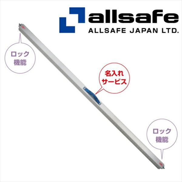 品名：DB-SS オールセーフ デッキングビーム【特長】●トラックレールにワンタッチで取り付け可能です。●ロック機能がついているので、使用するときだけ引き出せ、作業性、安全性が良いです。【用途】●トラック庫内、横幅方向に取り付け荷物固定。【...