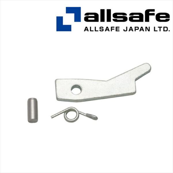 品名：DM-RK オールセーフ デッキミニ用リペアキット材質：スチール●こちらの商品は取寄せ対応品です。　お届けまでの納期約1週間です。"●送料：1回のご注文につき600円（税別）の送料をご請求いたします。※沖縄・離島は別途見積もりとなります。