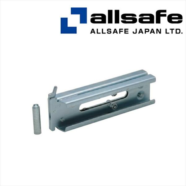 品名：DM-SP オールセーフ デッキミニ用スペアパーツ材質：スチール●こちらの商品は取寄せ対応品です。　お届けまでの納期約1週間です。"●送料：1回のご注文につき600円（税別）の送料をご請求いたします。※沖縄・離島は別途見積もりとなります。
