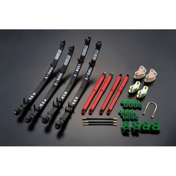 リーフスプリングTYPE-T[2.5〜3インチUP］JA11用 +ロングショックSET+デルタシャックル ２０ｍｍロング × 2＜Fr用＞+ブーメランシャックル２０ｍｍロング × 2 ＜Rr用＞+５０ｍｍロングブレーキホース SET+ファー...