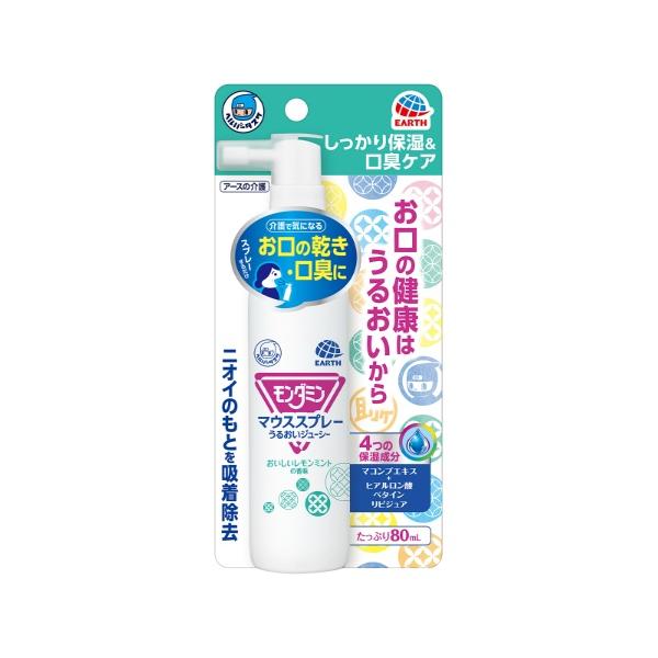 ４つの保湿成分配合のマウススプレー介護で気になるお口の乾き・口臭に、４つの保湿成分配合のマウススプレーです。毎日使いたくなる美味しさののレモンミントの香味。ノンアルコール、ノズル付き。●内容量/80ml商品名：アース ヘルパータスケ モンダ...