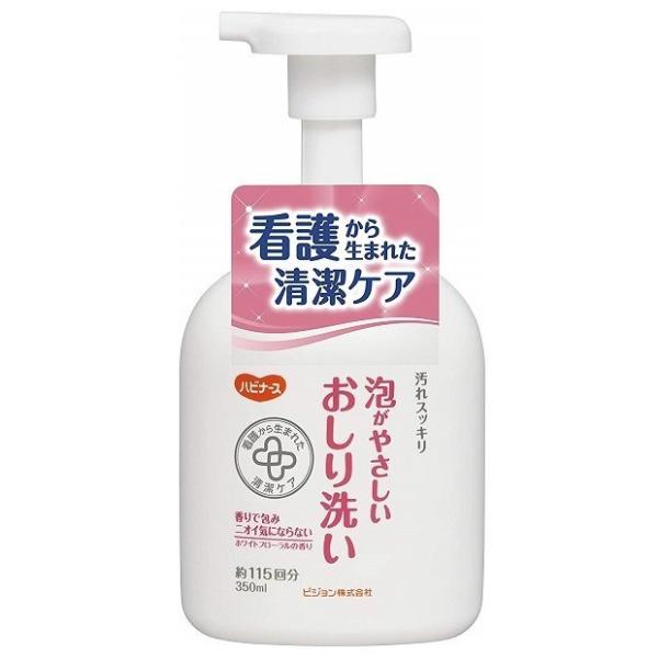 ・泡で浮かせて汚れすっきり・おむつ内の敏感肌にもやさしい低刺激処方・香りで包み、ニオイ気にならない。尿臭・便臭を包み込み、よい香りに感じられるフィードラント香料を使用・お湯を使わず"ふきとりケア"もできる。すすぎもいりません。・ホワイトフロ...