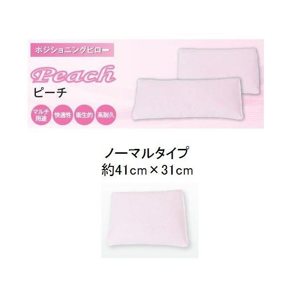 ●サイズ/約41×31cm●材質/中身：オレフィン系エラストマー、カバー：ポリエステル