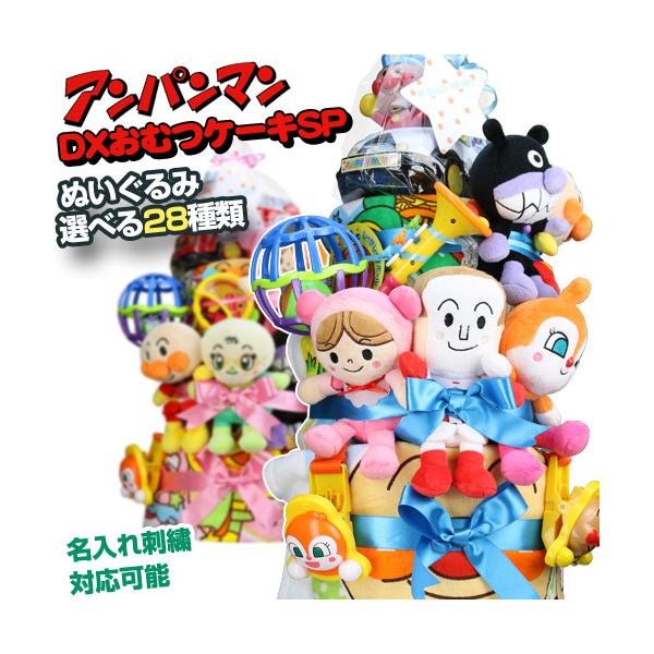 ●刺繍するお名前は『10文字以内 ひらがな・カタカナ・ローマ字』●のし下が連名の場合、記載された左のお名前から順番に『のしの右側から左側へ』と記載●メッセージカード文面は40文字が目安▼紙おむつのメーカーと枚数「パンパース」「ムーニー」「メ...