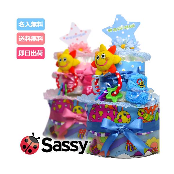 ■「名入れ刺繍」をご希望でも『翌日にお届け（あすつく）』をご利用いただけます。●刺繍するお名前は『10文字以内 ひらがな・カタカナ・ローマ字』※漢字・記号・絵文字不可●のし下(お名前)が連名の場合、記載された左のお名前から順番に『のしの右側...