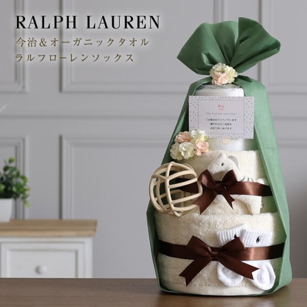 ●刺繍は「10文字以内 ひらがな・カタカナ・ローマ字」●のし連名は記載された左のお名前から順番に「のしの右側から左側へ」と記載●メッセージカードは40文字目安▼おむつケーキの装備アイテム■紙おむつ■今治オーガニック　フェイス・ウォッシュタオ...