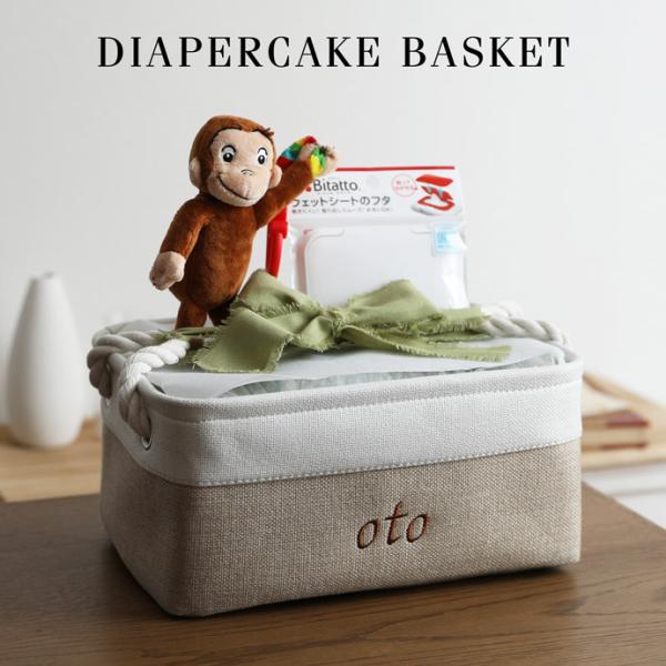 ●名入れは「ローマ字のみ対応」●のし連名は記載された左のお名前から順番に「のしの右側から左側へ」と記載●メッセージカードは40文字目安▼おむつメーカーパンパース 　ムーニー 　goon 　メリーズ※全て同種類も出来ますし、お試しセットもご選...