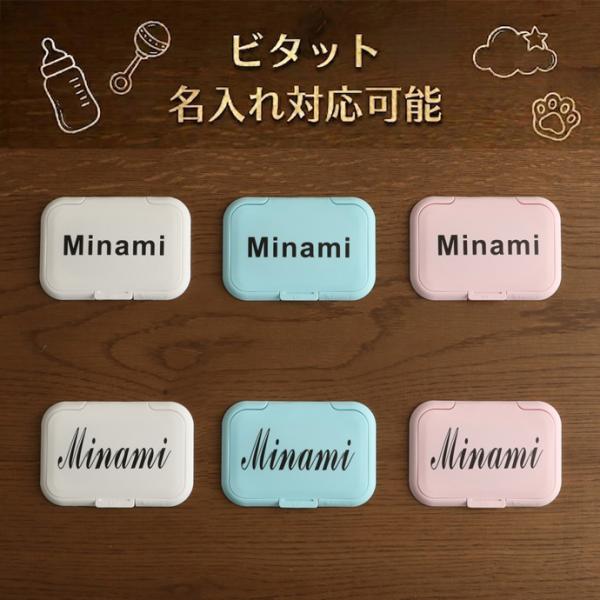 ★名入れ対応品です★ウェットシートの取り口に貼るだけで乾きにくく取り出しやすくしてくれる便利なフタ「ビタット」こちらの商品は、【ワンプッシュタイプ】です。本体サイズ【レギュラー】W120×D82×H7mm／重量23.3gパッケージサイズ【レ...