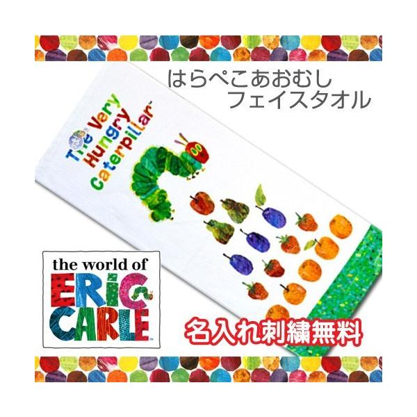 ■「名入れ刺繍」をご希望でも『翌日にお届け（あすつく）』をご利用OK●刺繍するお名前は『10文字以内　ひらがな・カタカナ・ローマ字』となります●「のし下(お名前)」が連名の場合は、記載された左のお名前から順番に『のしの右側から左側へ』と記載...