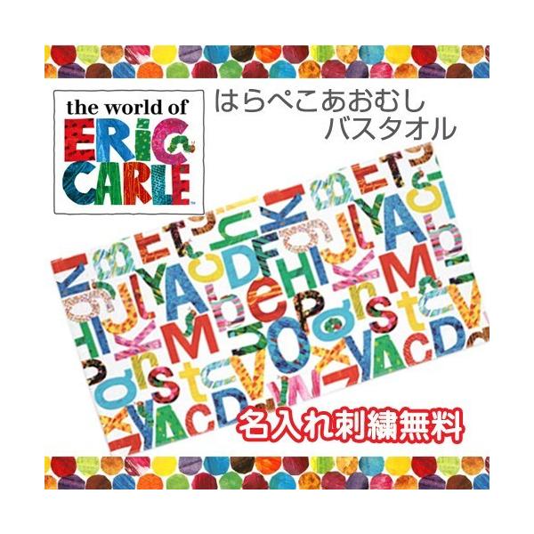 ■「名入れ刺繍」をご希望でも『翌日にお届け（あすつく）』をご利用OK●刺繍するお名前は『10文字以内　ひらがな・カタカナ・ローマ字』となります●「のし下(お名前)」が連名の場合は、記載された左のお名前から順番に『のしの右側から左側へ』と記載...