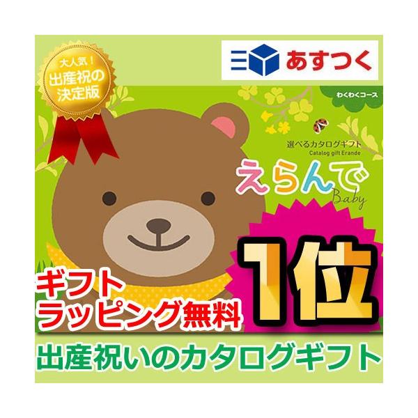 広々とした空間に「こころ・頭・からだ」の全部を使って楽しめるあそびが勢ぞろいした室内あそび場「キドキド」や「ブリオ」の電車のおもちゃ、人気キッズブランド商品のほか、授乳ケープ、ベビーカートイやままごとなど、ママも赤ちゃんも嬉しい商品が満載で...