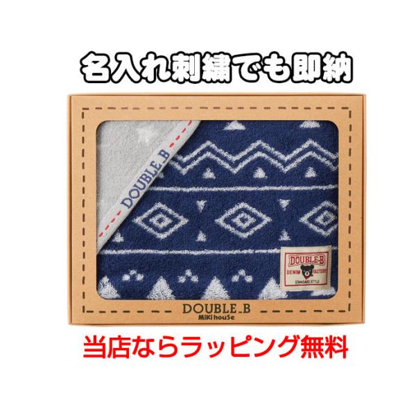 厳選した上質な超長綿、スーピマコットンをゆったりとリラックスさせて甘撚りにし、贅沢に使用しました。綿本来が持つ、やわらかでぬくもりのある風合い。ずっと使い続けたくなる丈夫でしなやかなタオルです。・ハンドタオル・ミニタオル（箱寸）Ｗ25×H4...