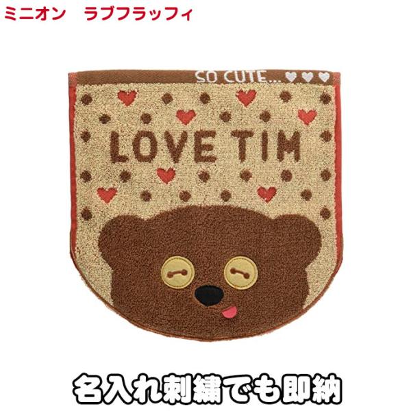 品番4805038100JANコード4992272700442サイズ25×25cm素材 綿100%仕様 パイルジャカード・スカラップ・アップリケ刺繍出産祝いだけでなく「クリスマス、ハロウィン、バレンタイン、桃の節句、初節句、ひな祭り、端午の...