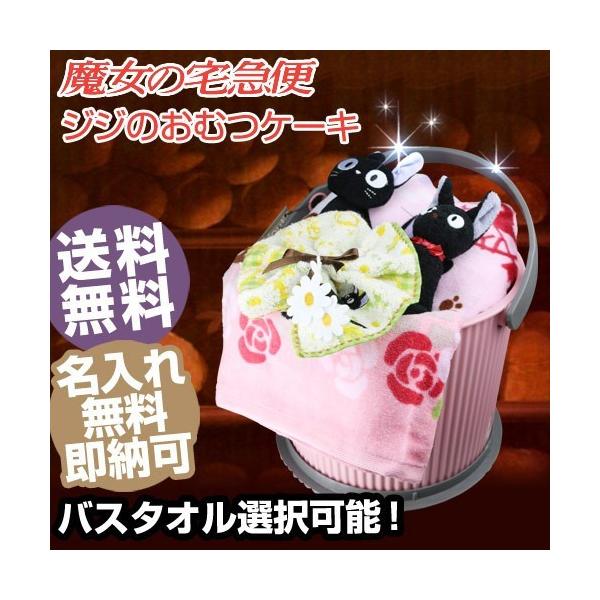 ★Yahoo出産祝いランキングにて堂々の第1位！●刺繍するお名前は『10文字以内 ひらがな・カタカナ・ローマ字』※漢字・記号・絵文字不可●のし下(お名前)が連名の場合、記載された左のお名前から順番に『のしの右側から左側へ』と記載●メッセージ...