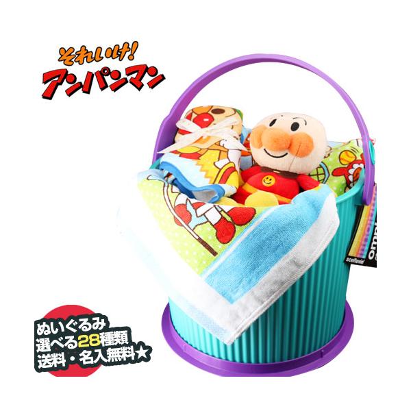 ◆注目◆名入れ刺繍ご希望でもあすつく対応★どこよりも早くお届けします！★Yahoo出産祝いランキングにて堂々の第1位！●刺繍するお名前は『10文字以内 ひらがな・カタカナ・ローマ字』●のし下(お名前)が連名の場合、記載された左のお名前から順...