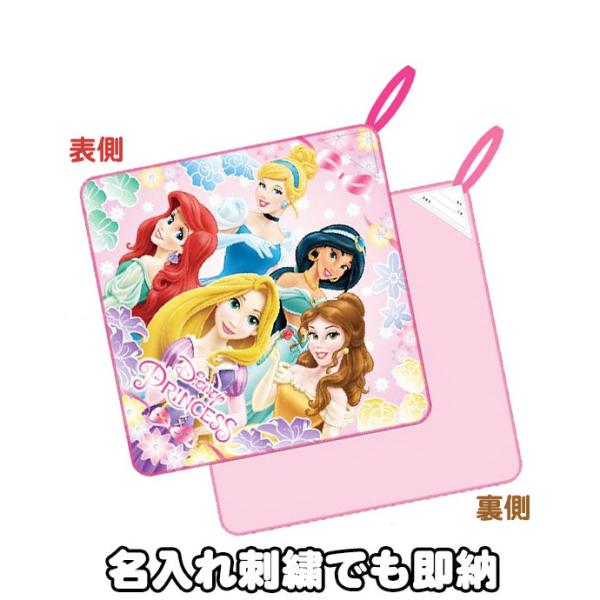 学校で大活躍のループタオルが登場です！裏面にネームタグ付きです◎【仕様】サイズ：約W330×H330mm材質：綿100％制菌加工素材 綿100％4992272723342　2065024700ディズニープリンセスとは、ディズニー作品のお姫様...