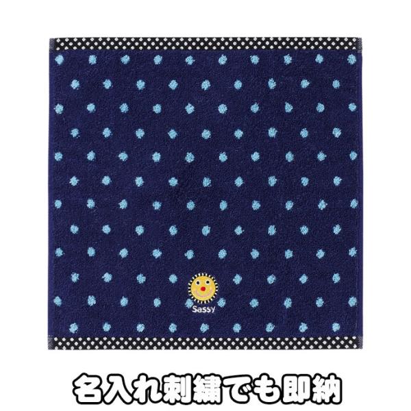 ■名入れ刺繍ご希望でもあすつくご利用ＯＫ●刺繍するお名前は『10文字以内 ひらがな・カタカナ・ローマ字』●のし下(お名前)が連名の場合、記載された左のお名前から順番に『のしの右側から左側へ』と記載●メッセージカード文面は40文字が目安ギフト...