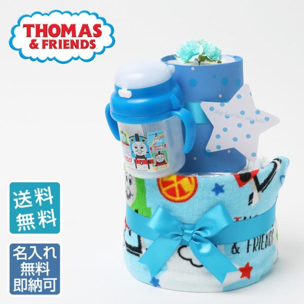 ◆名入れ刺繍ご希望でもあすつく対応★どこよりも早くお届けします！●刺繍するお名前は『10文字以内 ひらがな・カタカナ・ローマ字』※漢字・記号・絵文字不可●のし下(お名前)が連名の場合、記載された左のお名前から順番に『のしの右側から左側へ』と...