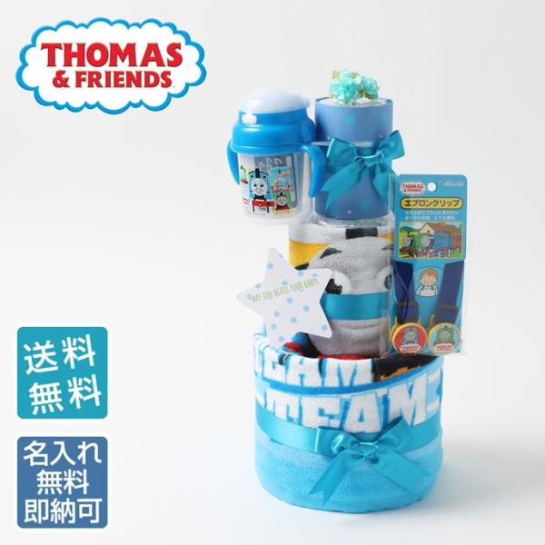 ●刺繍するお名前は『10文字以内 ひらがな・カタカナ・ローマ字』※漢字・記号・絵文字不可●のし下(お名前)が連名の場合、記載された左のお名前から順番に『のしの右側から左側へ』と記載●メッセージカード文面は40文字が目安【おむつメーカーと枚数...