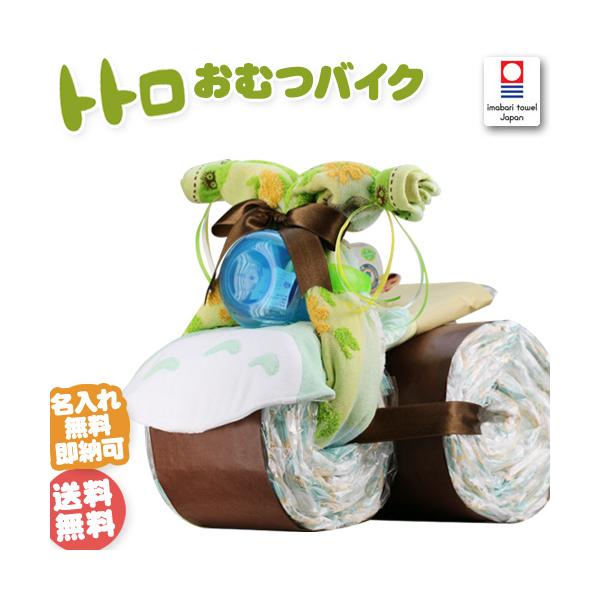 ★おかげさまでYahoo出産祝いランキングにて堂々の第1位●刺繍するお名前は『10文字以内 ひらがな・カタカナ・ローマ字』※漢字・記号・絵文字不可●のし下(お名前)が連名の場合、記載された左のお名前から順番に『のしの右側から左側へ』と記載●...