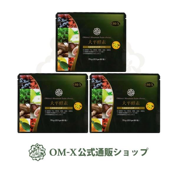 65種類の厳選された国産植物を優れた醗酵力を持つ12種類の乳酸菌で3年発酵させました。善玉菌のえさになるガラクトオリゴ糖、フラクトオリゴ糖配合。酵素エキスがぎっしり入って、オリゴ糖の甘味で美味しいペーストタイプ。アミノ酸やビタミンなどの多く...