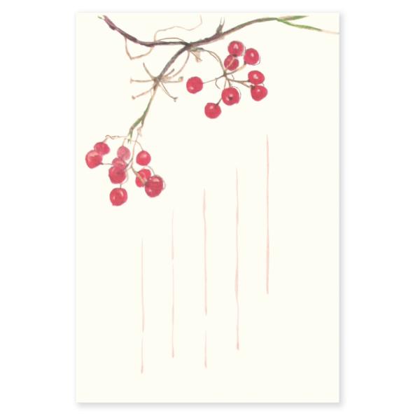 年賀状・お礼状・寒中御見舞い・季節のお便りにおすすめ。和紙のはがきに日本の四季の風物・草花を描いた「季節のはがき」シリーズです。はがきには、表面がキラキラと光る簀の目（すのめ）の和紙を使用し、角度によってさりげなく光ります。赤く染まった山帰...