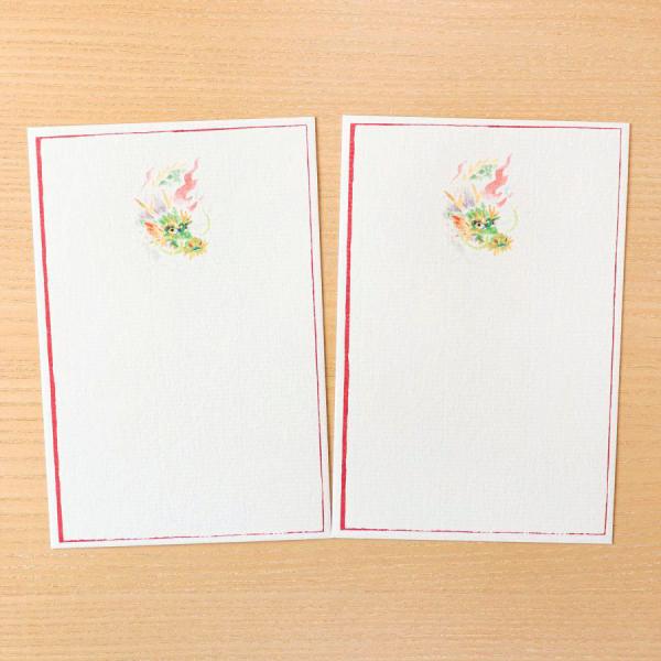 柔らかい筆遣いで描いた、龍の年賀はがき2枚セットです。手書き風の赤い縁どりがめでたさを引き立てます。宛名面には「年賀」の印字があります。イラストのある面はキラ入りで角度によってさりげなく光ります。柔らかな表情のある紙で、ペン・毛筆で書くほか...