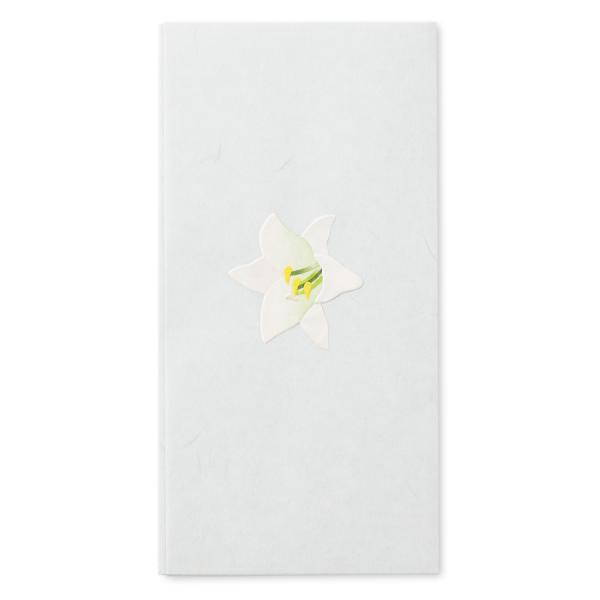 不祝儀袋。切り絵のテッポウユリの花がついた多当折りの不祝儀袋です。清楚な気品に満ちたテッポウユリは、日本のみならず西洋でも冠婚葬祭に好まれます。【サイズ】約9 × 18 cm【仕　様】多当折り【用　途】法要の金包み／僧侶・神官・神父・牧師へ...
