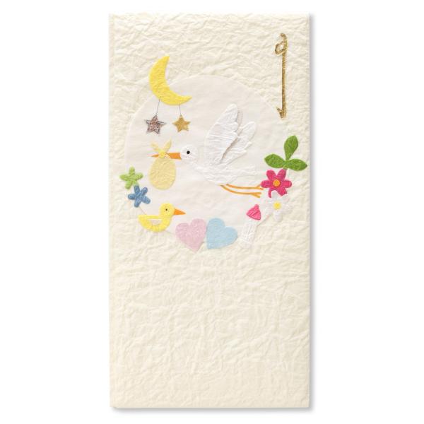 コウノトリの切り絵のし袋。多当折りの祝儀袋です。風合い豊かな和紙を一つひとつ手作業で組み合わせています。切り絵の豊かな表情をお楽しみください。「子供を授ける、幸福を届ける縁起のいい鳥」として知られるコウノトリ。空を飛ぶ姿の美しさから、「瑞鳥...