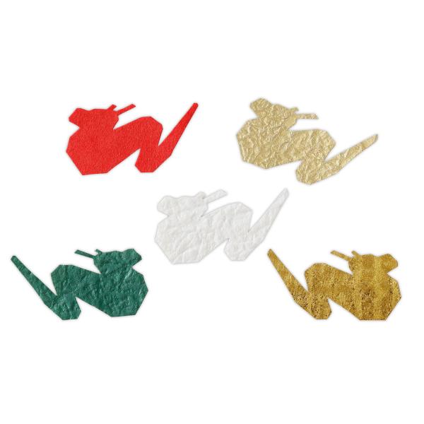 雲を突き抜け、空を翔ける伝説の瑞獣・龍。５色のシンプルな龍のシルエットをセットにした和紙パーツです。５色各２枚のセットです。年賀状やお祝いの日のテーブルコーディネートにお使いいただけます。メッセージカードやギフトラッピング、お祝い袋などのワ...