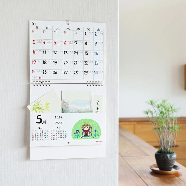 めくりやすいリングタイプのポケット付き壁掛けカレンダーです。節分や花見、端午の節句など、月毎の行事や風物を和紙の切り絵やイラストにして印刷しました。ひと月ごとに異なる豊かな表情が一年を通して楽しめる月間カレンダーです。日付の欄には予定を書き...
