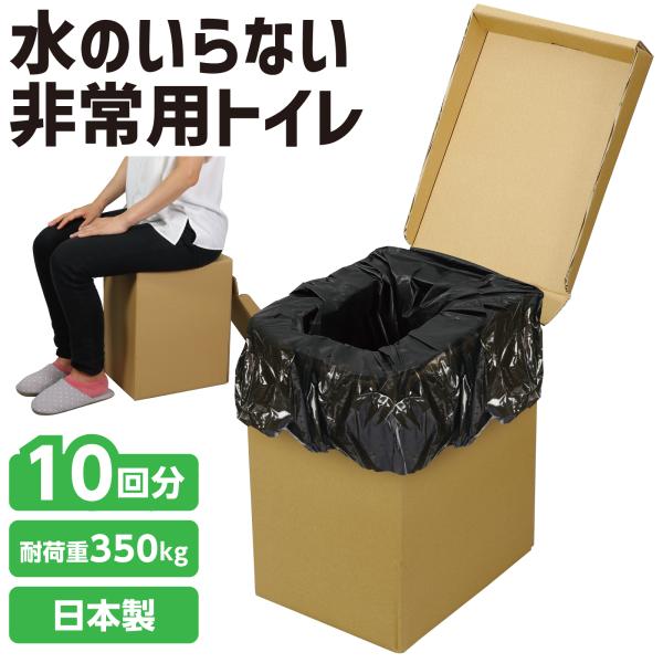 高さアップ、強度アップ！しっかり座れて安心！耐久性と快適さを追求した簡易トイレ！ 作業現場でも使えるデザイン性の優れた折りたたみヘルメットです。軽量化と優れた衝撃吸収性能を維持しながら、ヘルメットと頭の隙間を埋めることで一体感が向上したコン...