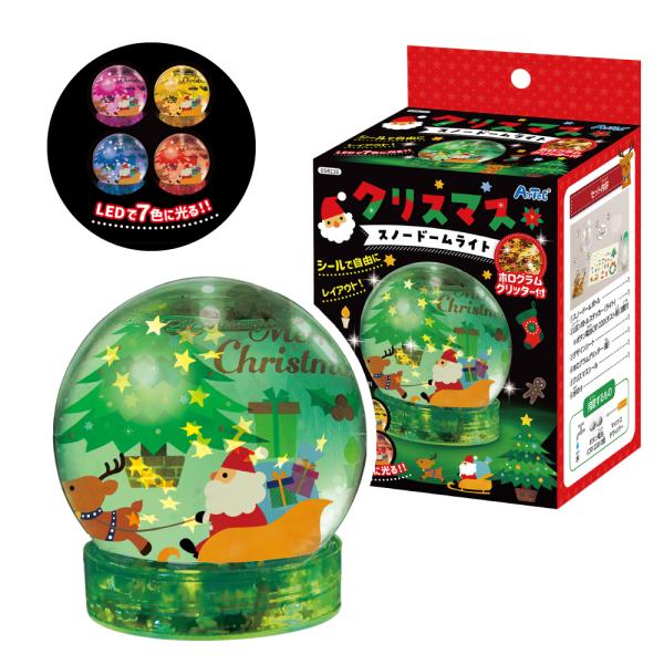クリスマスモチーフのスノードームライトをつくろう！ クリスマスモチーフのスノードームがつくれるキットです。シールで簡単にかわいいオリジナルのスノードームがつくれます！7色に光るLED付！完成品サイズ：Φ65×H73ｍｍセット内容スノードーム...