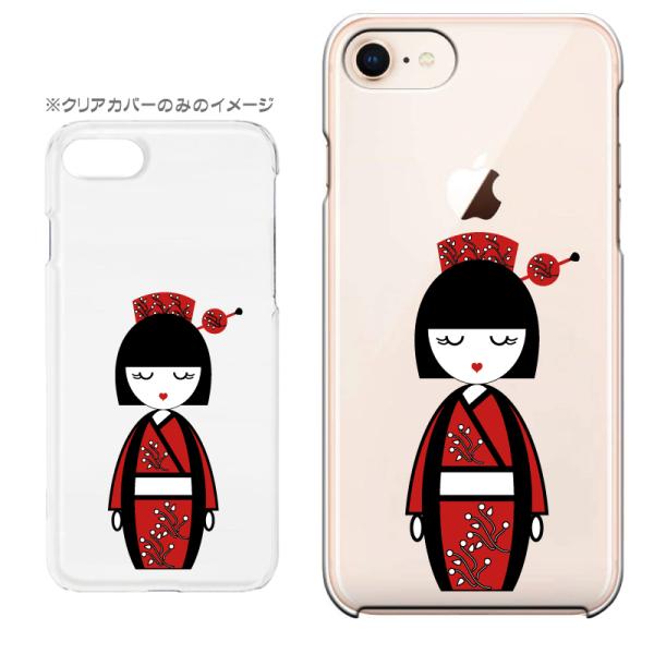 スマホ透明ケース iPhone17 iPhoneAir iPhoneSE第3世代 iPhone8 AQUOS GooglePixel  Xperia Galaxyなど多機種制作対応機種ごとそれぞれに対応した専用ハードケースで制作！鮮やかなデ...