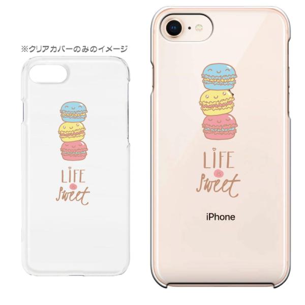 スマホ透明ケース iPhone17 iPhoneAir iPhoneSE第3世代 iPhone8 AQUOS GooglePixel  Xperia Galaxyなど多機種制作対応機種ごとそれぞれに対応した専用ハードケースで制作！鮮やかなデ...