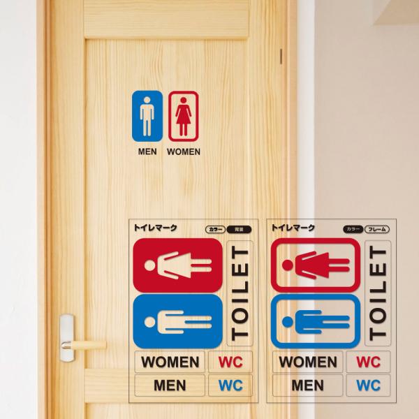 ご家庭から店舗・施設まで、さまざまな場所で使えるトイレピクトグラムシールです。透明タイプなので、貼り付ける場所の雰囲気を損なわず、すっきりとした印象に。ドアや壁、案内板などに貼るだけで、トイレの場所をひと目で分かりやすく表示できます。シンプ...