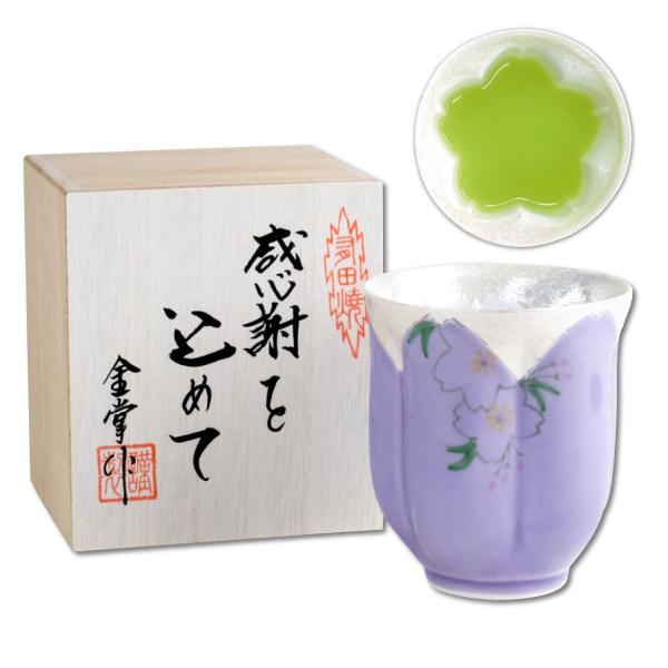 【仕様】「感謝を込めて」の木箱入り。ギフト包装してお届けします【サイズ】 径7.7ｃｍ×高さ8.7ｃｍ◇ 退職のお祝いや、転勤・栄転の贈り物に。これまでの感謝の気持ちを込めて、会社や職場の同僚の方へのプレゼント。素敵な感謝の木箱に入った有田...