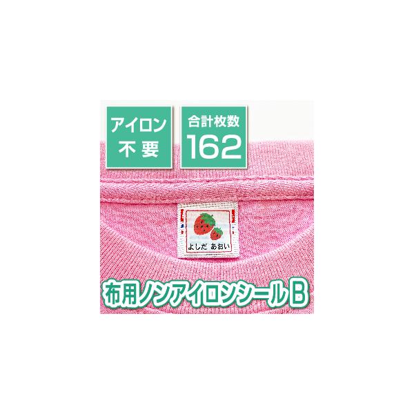 ■サイズLサイズ14×49mm：16枚Mサイズ10.5×38mm：22枚Sサイズ8×29mm：56枚SSサイズ6.5×24mm：68枚※名字と名前の間は半角スペース1つ分に調整してお作りします。※1点のご注文につき1名分のお名前のみとなりま...