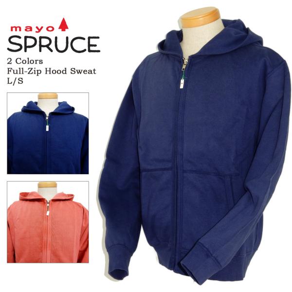 【MAYO SPRUCE(メイヨー・スプルース) 正規取扱品】往年のスウェットブランド「MAYO SPRUCE」の復刻フルジップパーカー。小規模ながら確かな復刻を手掛けた企画によるモデルで、フラットシームを多用した仕上がりには、ビンテージ感...
