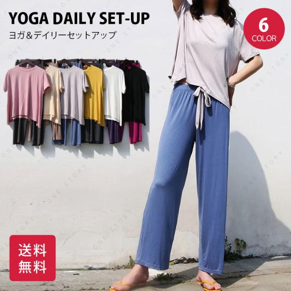 サッと着るだけで大人っぽく決まる、着心地抜群のヨガウェア！飽きのこないシンプルなデザインなので、どんなコーデにも対応しやすく、これからヨガを始める初心者や上下の相性を考えるのが面倒な方にもおすすめです。春.夏.秋の3シーズンに活躍し、長く着...