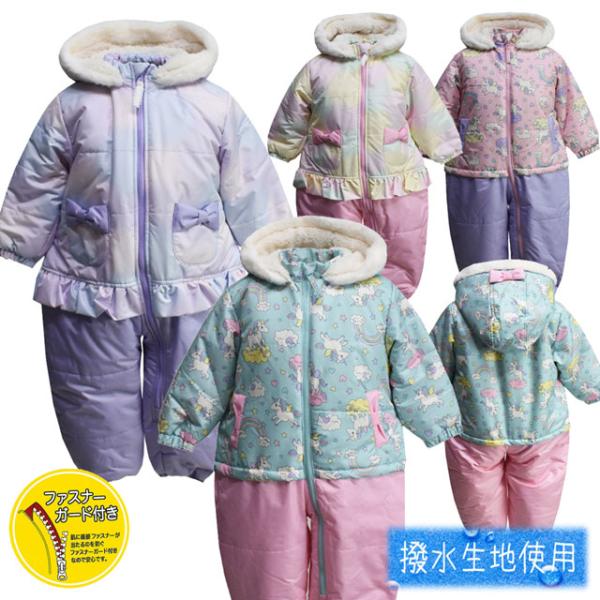 とっても可愛いジャンプスーツ動きやすく軽く、お散歩にバッチリフードの取り外しは出来ません外気で冷たくなるファスナーが肌に直接あたらないよう、ガード生地が付いています。ファスナーが膝下まで下がるので寝ながらでも着脱できます。裾は水分が入らない...