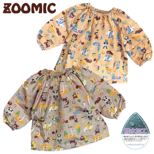 こちらの商品はメール便発送商品です。メール便送料は全国一律でございます。ZOOMIC プレイウェア撥水加工・丸洗いOK！動きやすく汚れをカバーかぶるだけで着られる全周ゴム小物やハンカチが入れられるポケット付き※メール便発送でのラッピングは、...