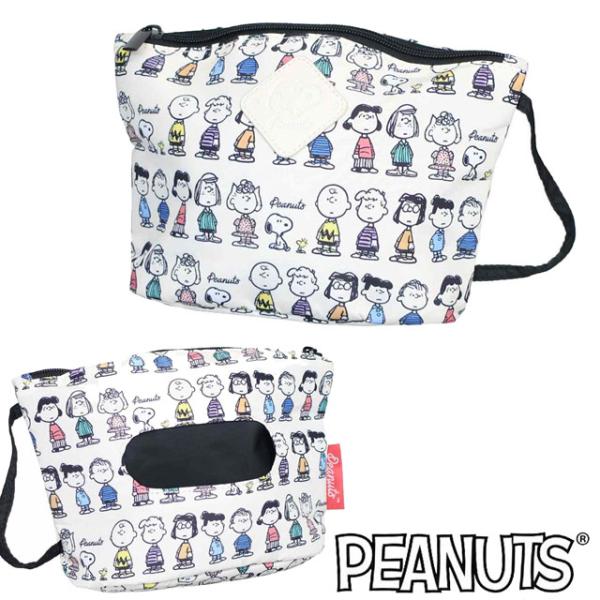 こちらの商品はメール便発送対応商品です。メール便送料は全国一律でございます。スヌーピーの可愛らしいマザー雑貨シリーズエンボス加工のレザー調ワッペンがおしゃれなシリーズです。とってもキュートな[マルチポーチ]ウェットティッシュをさっと取り出せ...