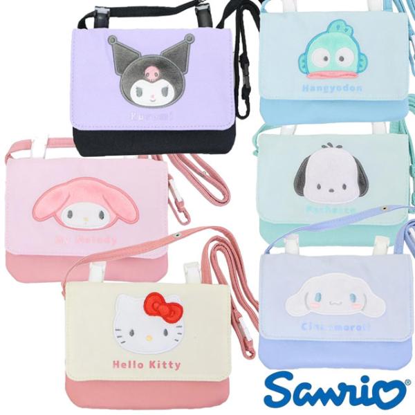 こちらの商品はメール便発送商品です。メール便送料は全国出一律ございます。ポケットの無い服でも大丈夫！パチッと挟んで簡単取り付けハンカチやティッシュ、マスクなどいろんなものが入れられますショルダーひもは安全装置付き！プレゼントにも最適です♪※...