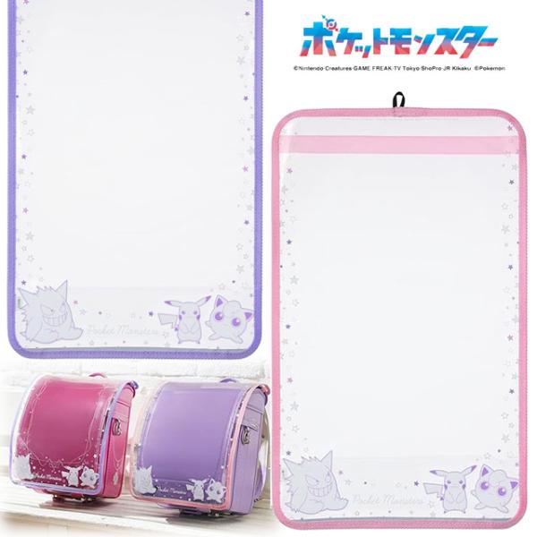 「まもるちゃん」のランドセルカバーはここがちがう！大事なお子様が使うものだから、日本生産にこだわり、職人がひとつひとつ丁寧に縫製しています。時間が経ってもランドセル本体のベタつきや、傷・色移りも起こりません。縁部分に星柄の可愛いプリント♪ゲ...