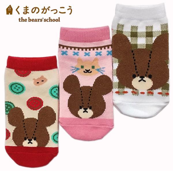 こちらの商品はメール便発送商品です。メール便送料は全国一律でございます。絵本でおなじみの「くまのがっこう」ジャッキーとねこジャッキーのお顔がとっても可愛い♪女の子に人気なお色をセットにしました。プレゼントにも最適です！※メール便発送でのラッ...