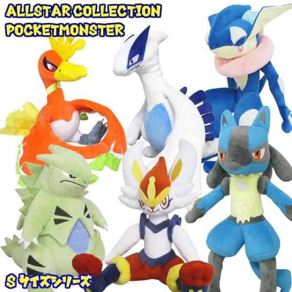 Pokemon ポケモン ポケットモンスター ぬいぐるみ S Pokemon ポケモン ポケットモンスター ぬいぐるみ S