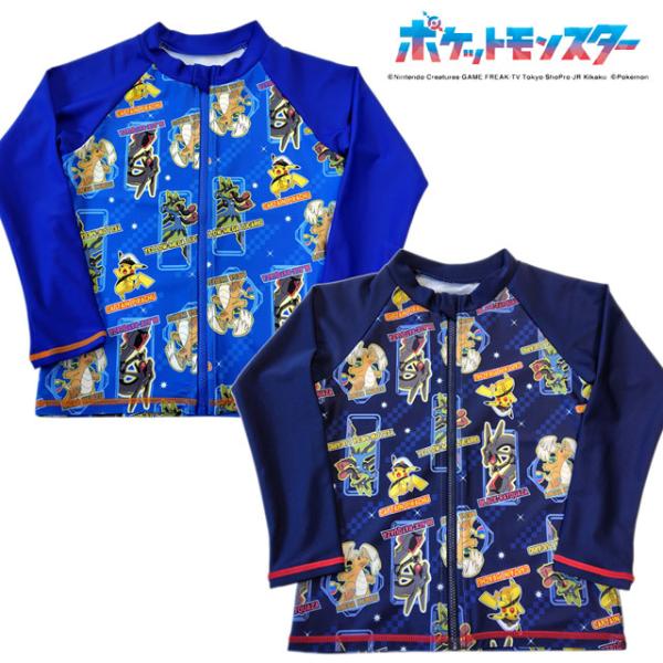 こちらの商品はメール便発送商品です。メール便送料は全国出一律ございます。ポケットモンスタープリントがカッコイイ！内側に名前の書けるネームタグ付き縦横に伸びる、ストレッチ素材ファスナーガード付き※メール便発送でのラッピングは、ラッピング袋の同...